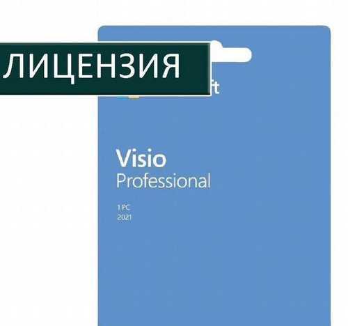 Ключ Microsoft office 2010 - 2021, Project 2019