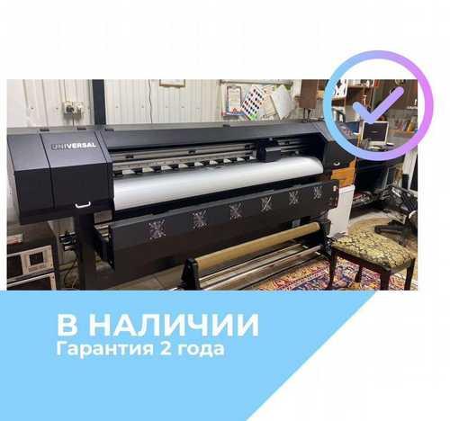 Интерьерный принтер Universal UD1601 XP600