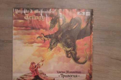 Пластинка Ингви Малмстин