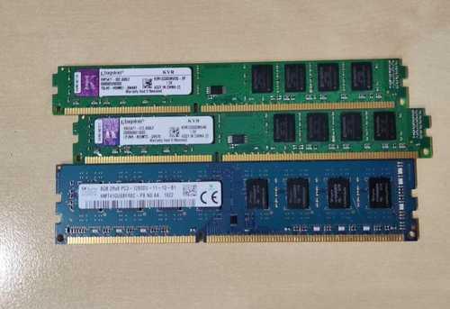 Оперативная память ddr3 14Gb