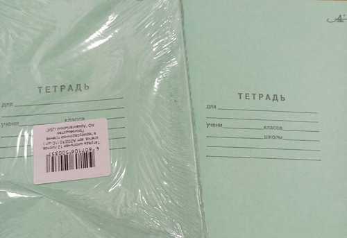 Тетради