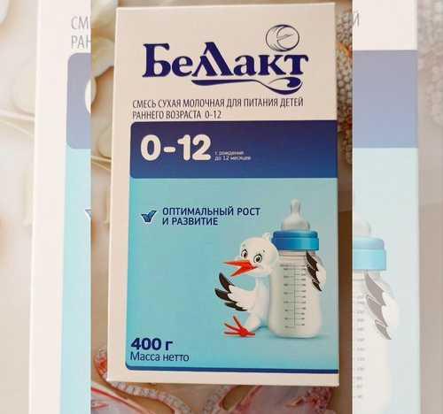 Смесь беллакт 0 12