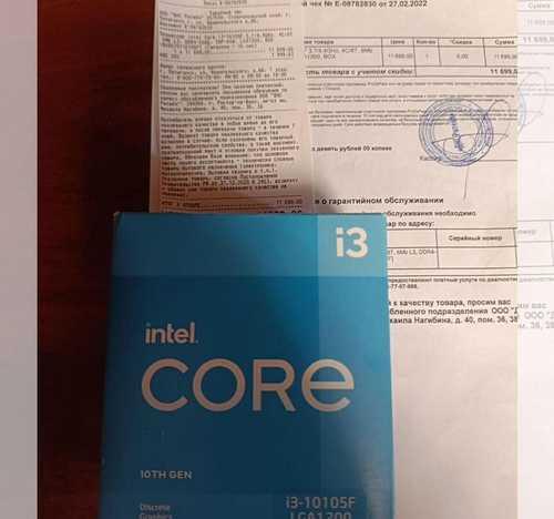 Процессор intel core i3 10105f