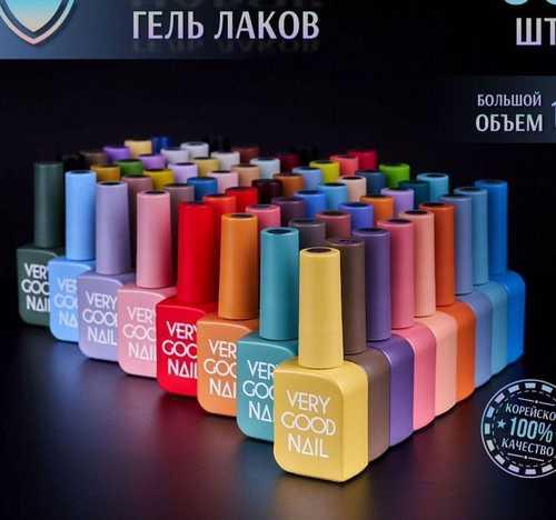 Набор гель лаков 60 шт