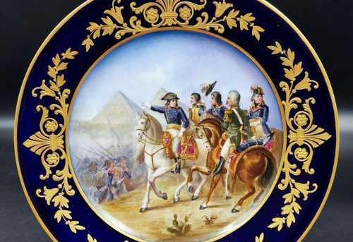 Тарелка Севр. " Наполеон I. Походы. Египет "