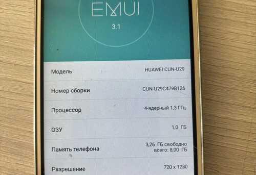 HUAWEI Y5 II, 8 ГБ