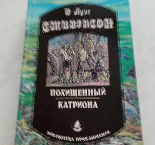 Книги художественные