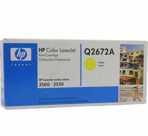 Картридж для плоттеров HP Q2672A желтый 151574