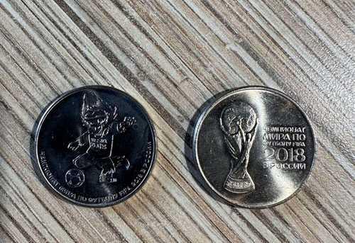 Монеты чм по футболу FIFA 2018