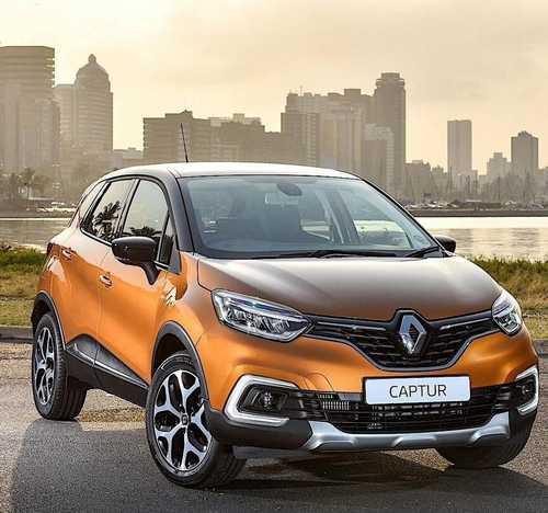 Комплект запчастей на морду Renault Captur