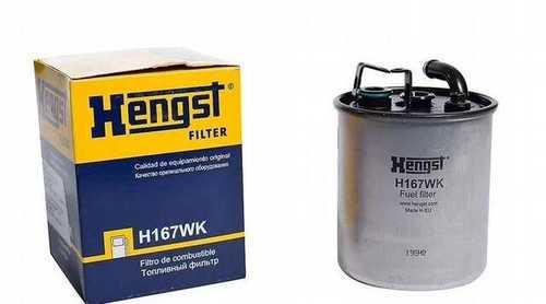 Купить фильтр калуга. H167wk. Оригинальный фильтр Mercedes HENGST. H191wk HENGST. H398wk HENGST Размеры упаковки.