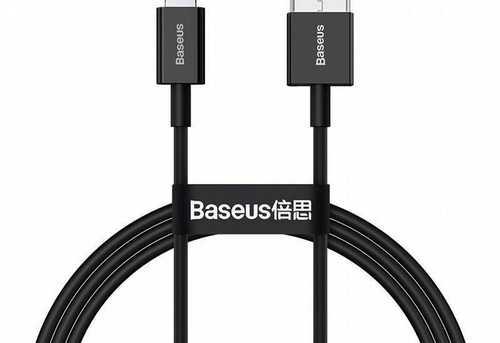 Кабель USB baseus Superior Series Fast Charging, U