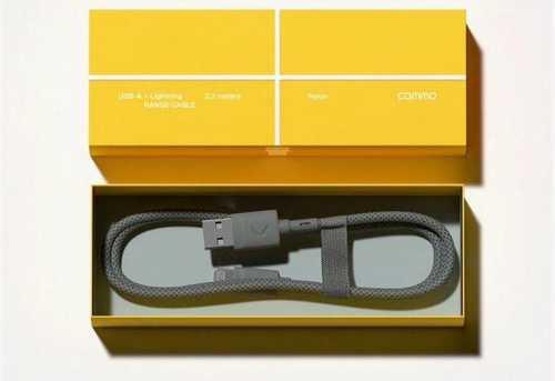 Кабель commo Range Cable USB-A — Lightning, 2.2 м