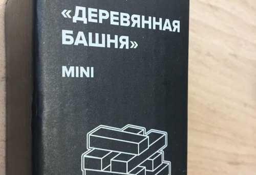 Деревянная башня Мини настольная игра