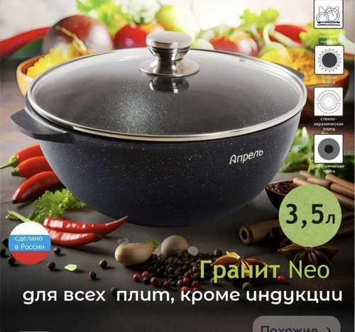 Казан