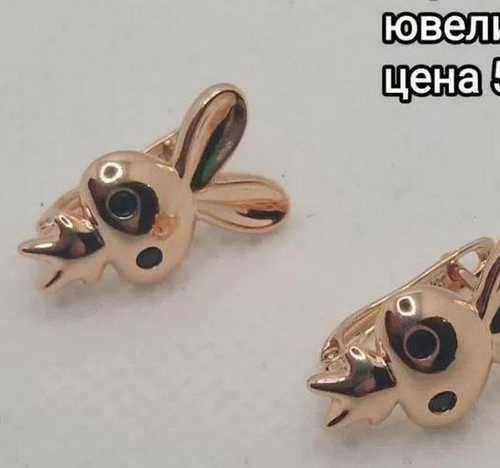 Серьги зайчики