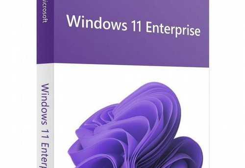 Ключ активации Microsoft Windows 11 Enterprise