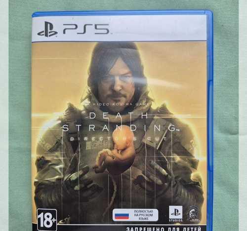 Death Stranding Director's Cut PS5 диск