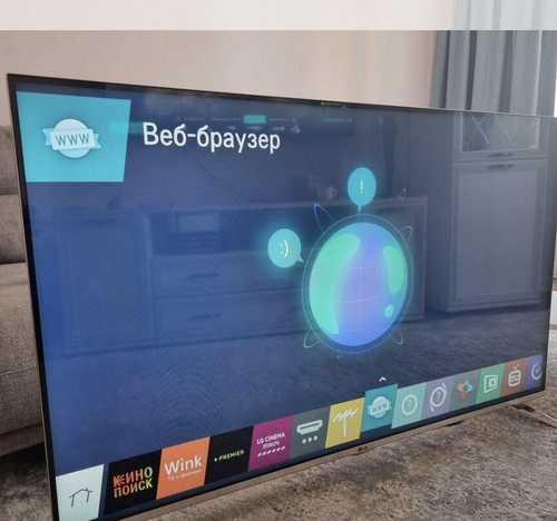 Телевизор SMART tv