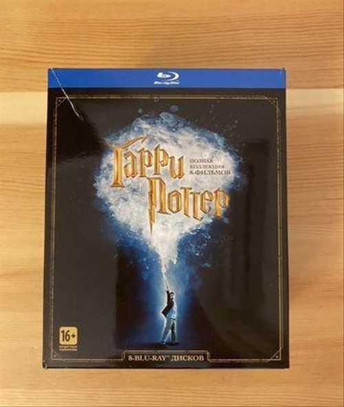 Гарри Поттер: Полная коллекция (8 Blu-ray)