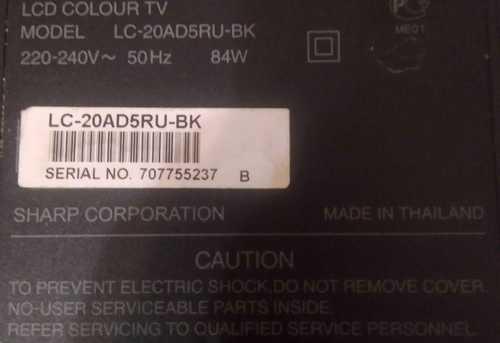 Sharp LC-20AD5RU-BK aquos