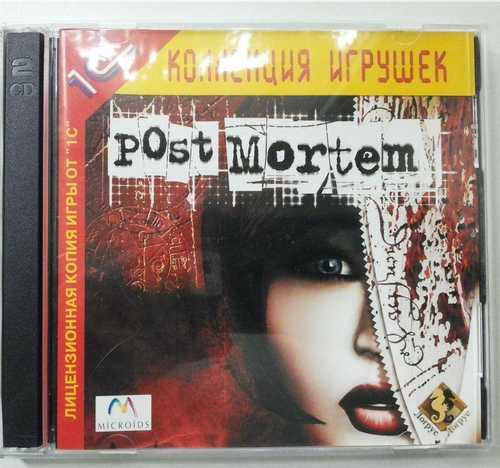 Post Mortem (2CD 2003г.)