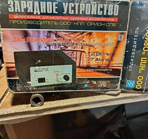 Зарядное устройство для акб
