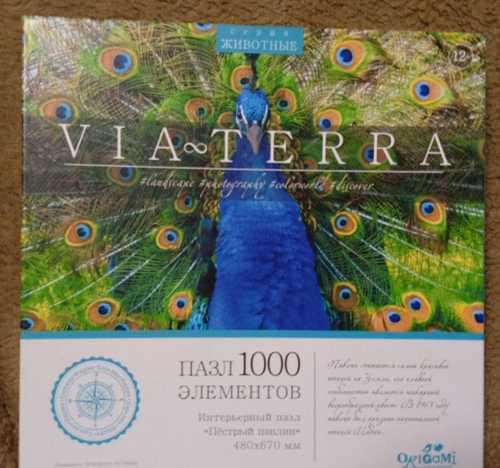 Пазл viaterra 1000