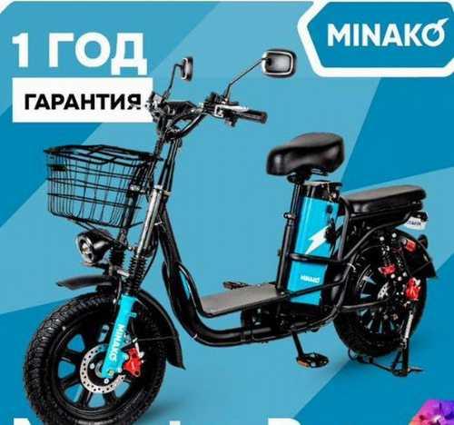 Электровелосипед Minako Monster Pro 2024