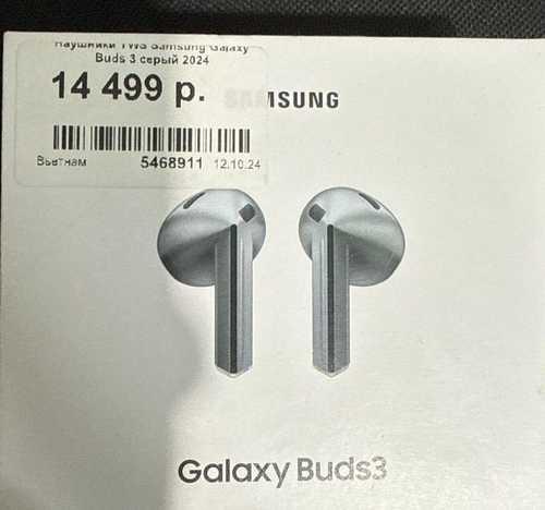 Наушники samsung galaxy buds 3