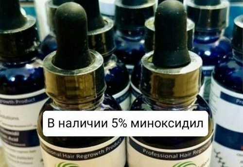 Миноксидил