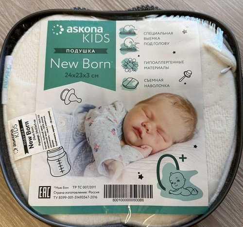 Подушка для новорожденных Askona kids New Born