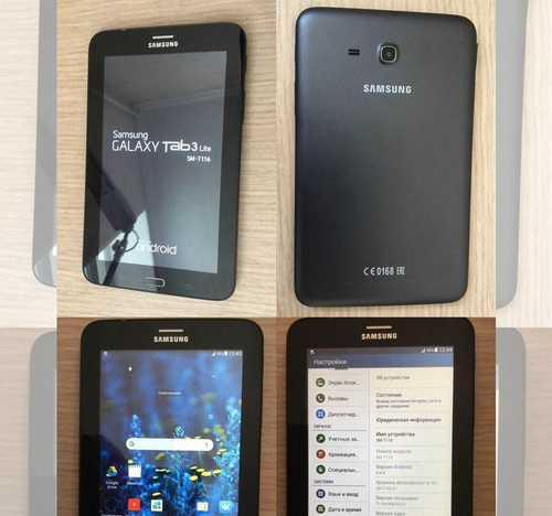 Samsung Galaxy Tab 3 Lite SM-T116