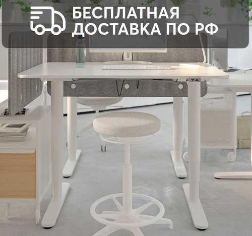 Табурет с регулировкой IKEA