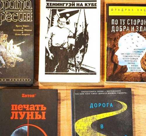 Книги Фридрих Ницше, Даниэль Пейдж, Норберто Фуэнт