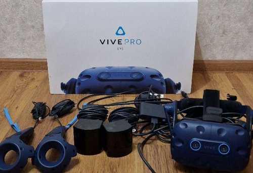 Htc vive pro eye