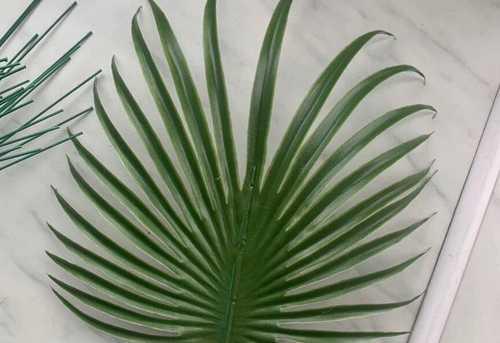 Пальмовые листья декоративные искусственные