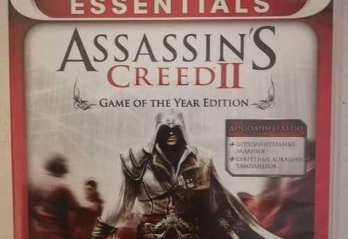 Диск Assassin's creed 2 для PS3