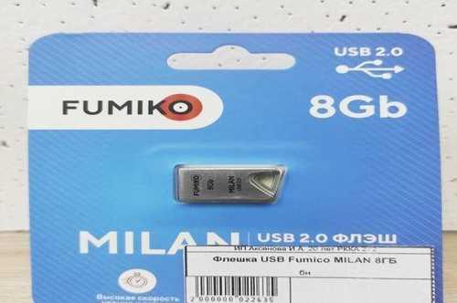 Флешка USB Fumico milan 8гб