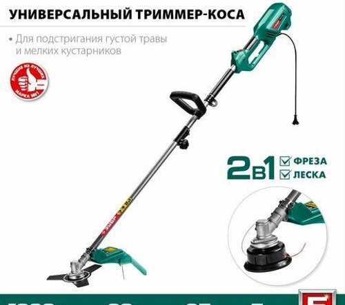 Триммер электрический Зубр ксв-38-1300