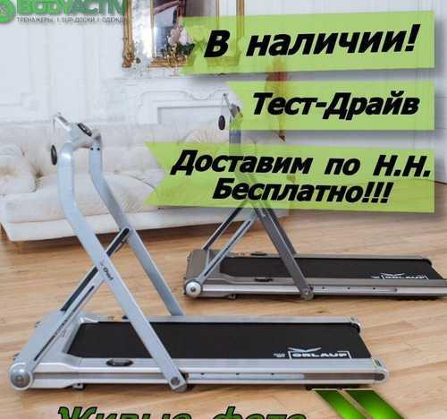 Беговая дорожка компактная (В наличии) Orlauf Owl