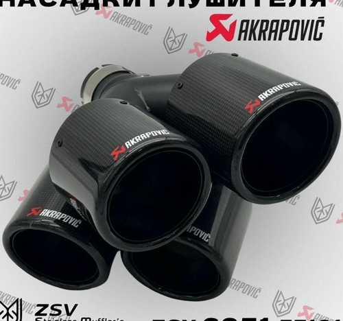 Насадки глушителя Akrapovic Y 57-2:101 комплект