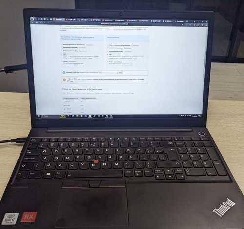 Lenovo thinkpad e15