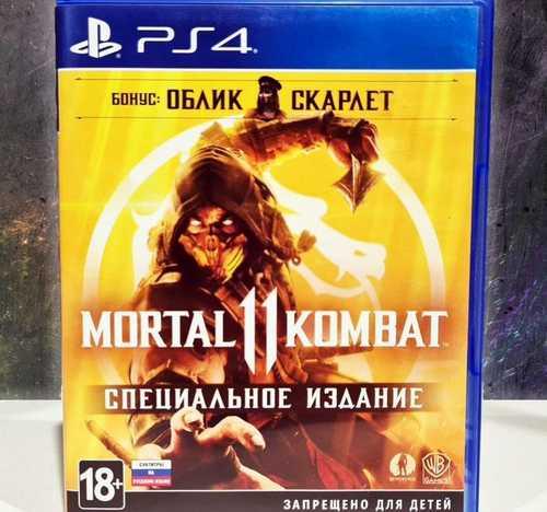 Mortal Kombat 11 для PS4