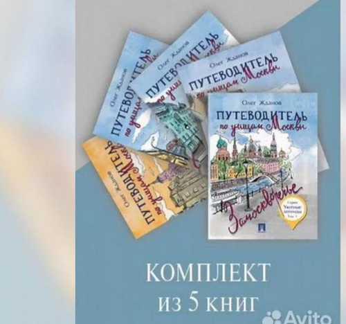 Индивидуальный заказ.книги