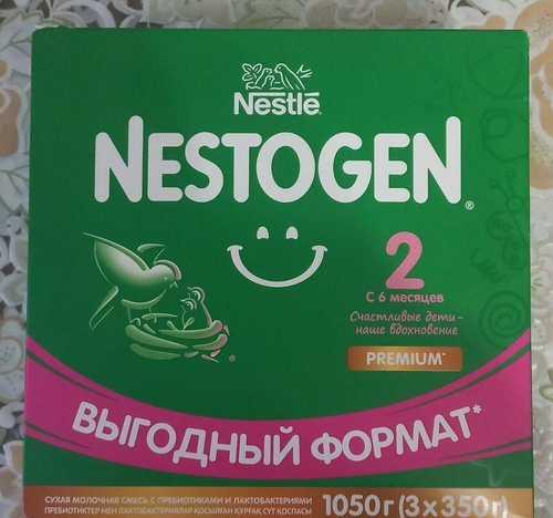 Детская смесь Nestogen 2