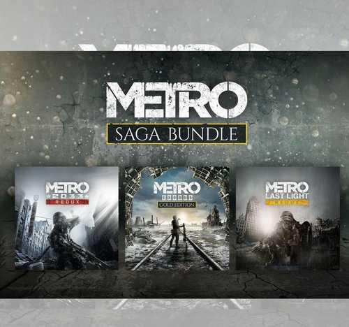 Metro Saga Bundle PS4/PS5