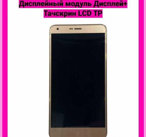 Дисплейный модуль Дисплей+ Тачскрин LCD TP Prestig