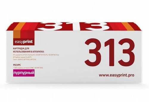 Картридж EasyPrint LH-313 (CE313A/729M) #328293