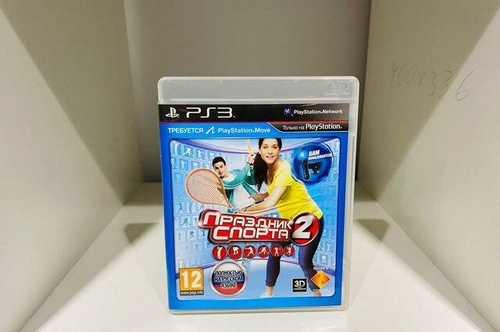 Праздник Спорта 2 для PlayStation3 Б/У
